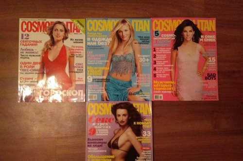 Журнал Cosmopolitan