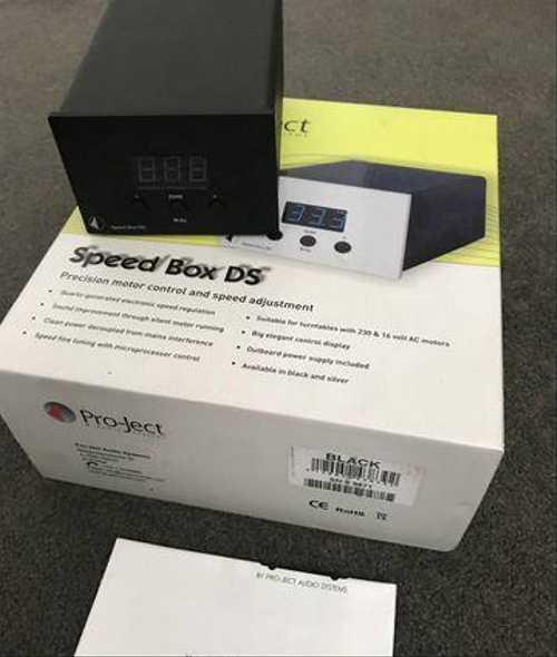 Pro Ject Speed Box DS