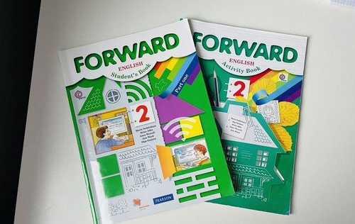 Forward English student’s book и activity book 2кл