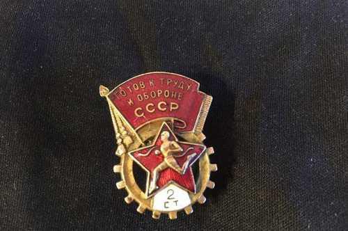 Знак гто 2 степени номерной СССР 1940-1946 годов