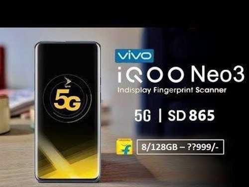Vivo iqoo Neo3 5G