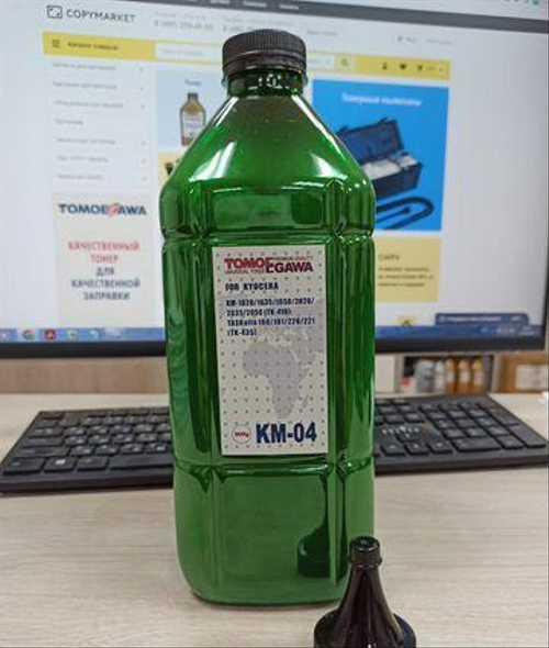 Тонер tomoegawa KM-04