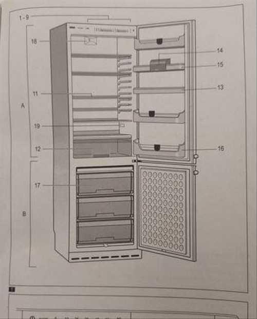 Холодильник Bosch KGS36V00