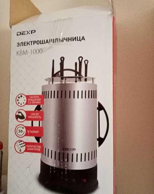 Обзор электрошашлычницы dexp kbm 1000