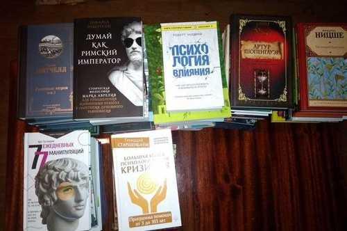 Книги. Распродаю домашнюю библиотеку