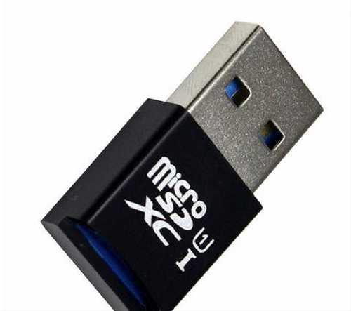 Кардридер, MicroSD, USB 3.0