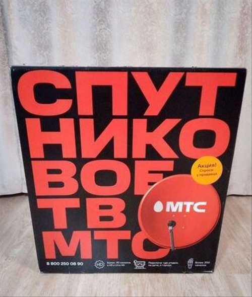 Спутниковое тв МТС