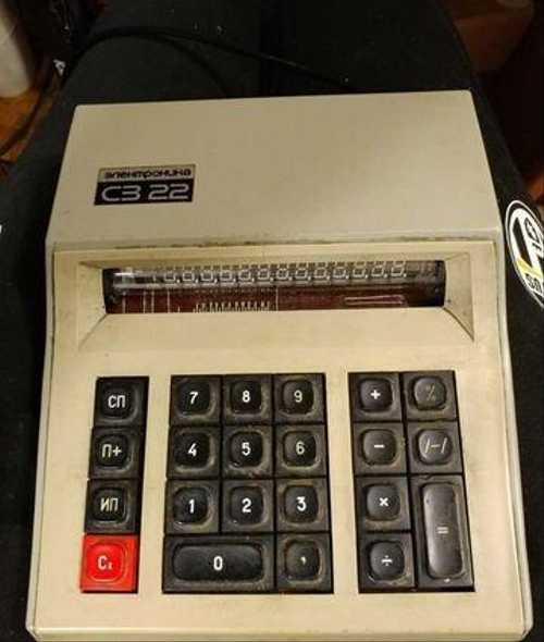 Калькулятор "электроника сз 22"