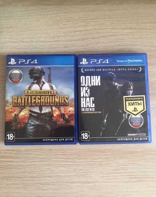 Одни из нас & pubg ps4
