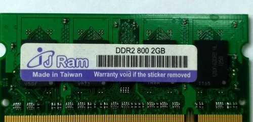 Модуль памяти SO-dimm DDR2 800 2GB