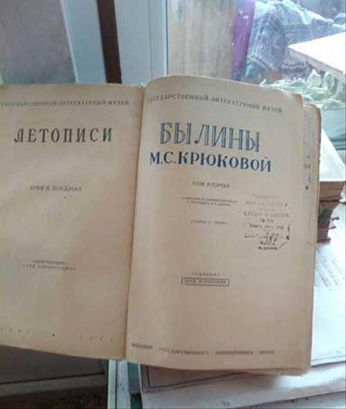 Антикварные книги