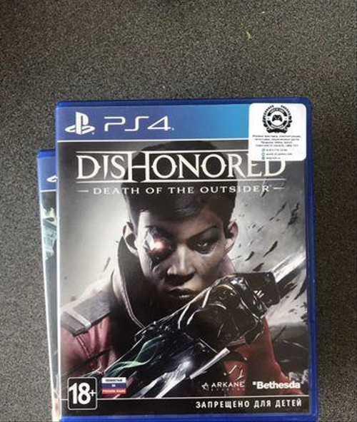 Dishonored death outsider ps4
