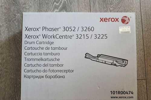 Блок фотобарабана Xerox 101R00474 (новый)