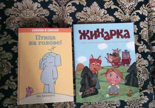 Книги для малышей