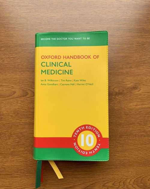 Oxford handbook of clinical medicine 10 ed