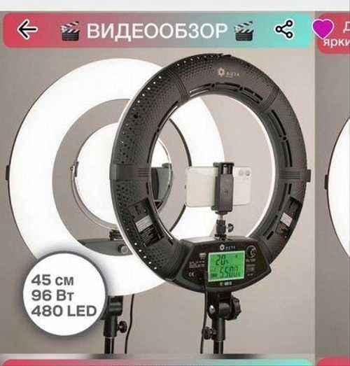 Кольцевая лампа Aura Helle FE-480 SE диаметр 45 см