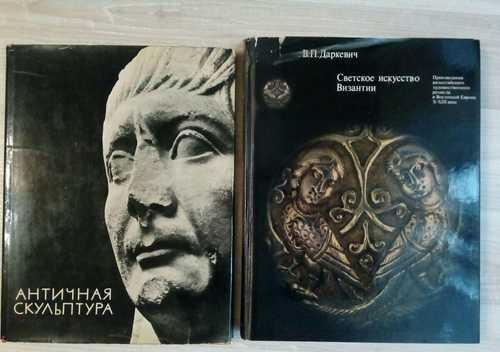 Книги по искусству