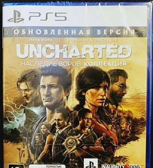 Uncharted обновленная версия отличия