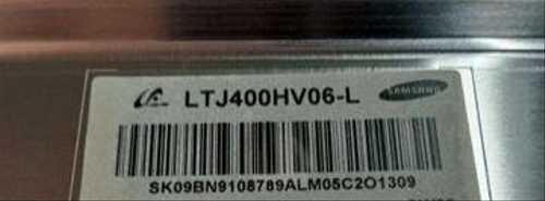 Подсветка в корыте samsung UE40D6100SW