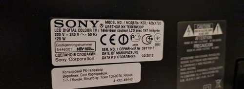 Телевизор Sony KDL40NX720