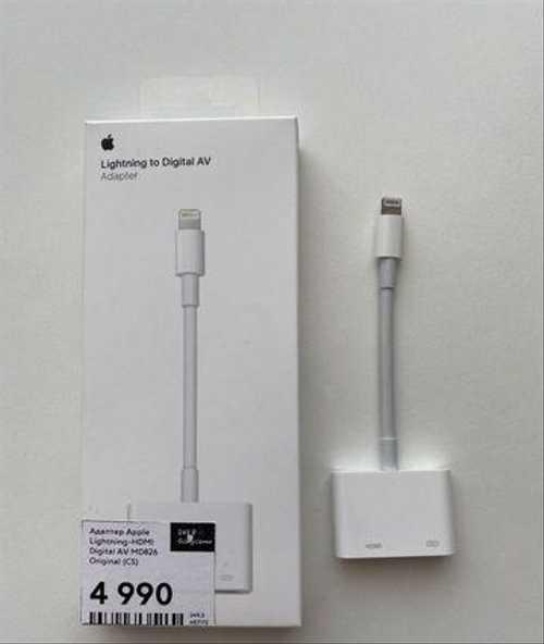 Адаптер apple lightning hdmi