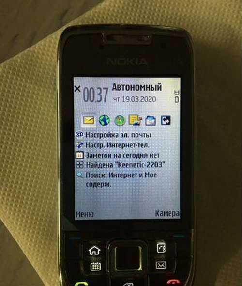 Телефон Nokia E66