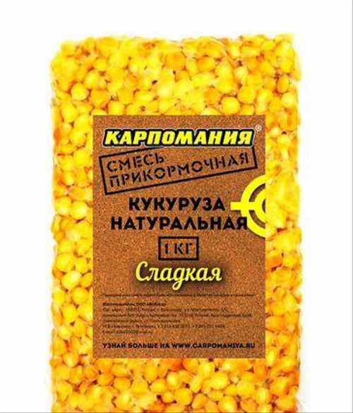 Кукуруза натуральная сладкая 1 кг
