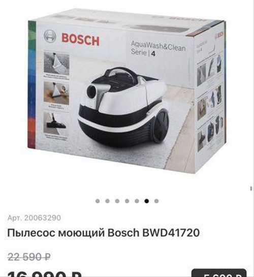 Пылесос bosch bwd41720. Bosch bwd41720. Сьемныя части пылесоса Bosch BWD 41720. Мешки для моющего пылесоса бош bwd41720. Bosch bwd41720 Уфа.