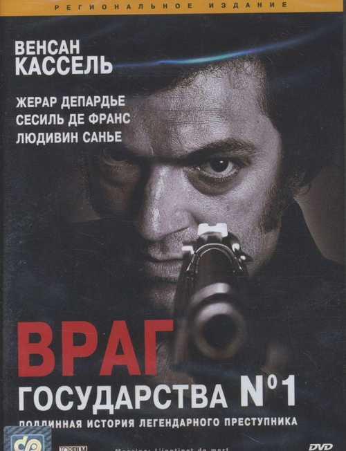 Лицензионные DVD