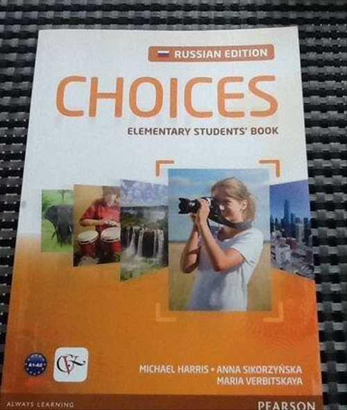 Choices elementary. Choices учебник. Choices учебник по английскому. Учебник choices Elementary. Choices 5 класс учебник.