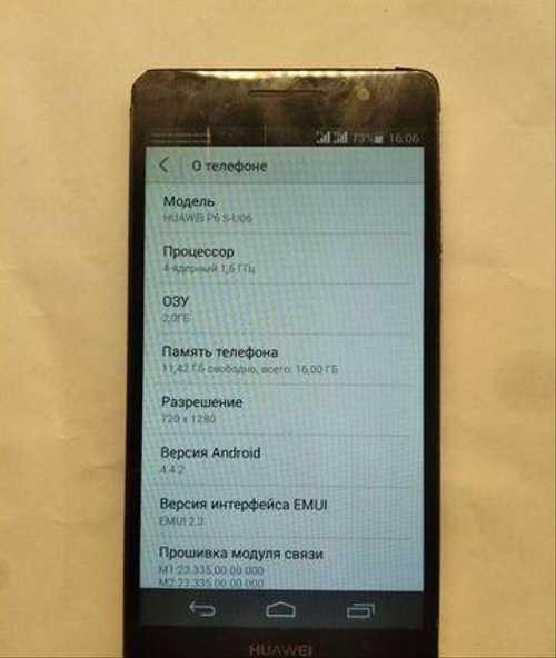 Huawei Ascend P6S (2/16GB)