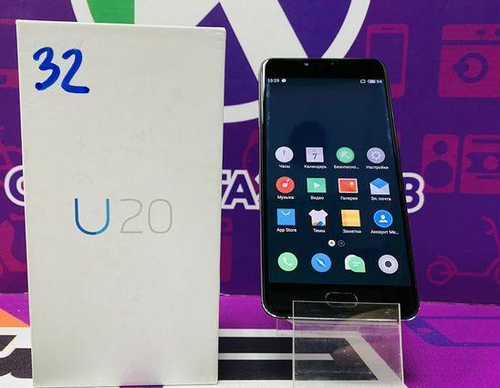 Meizu U20. 2/16GB. Комплект