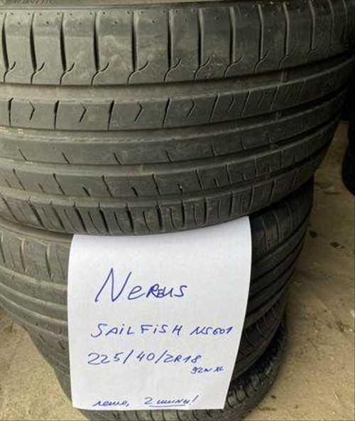 225 40 18 Nereus Sailfish NS601 лето пара шин