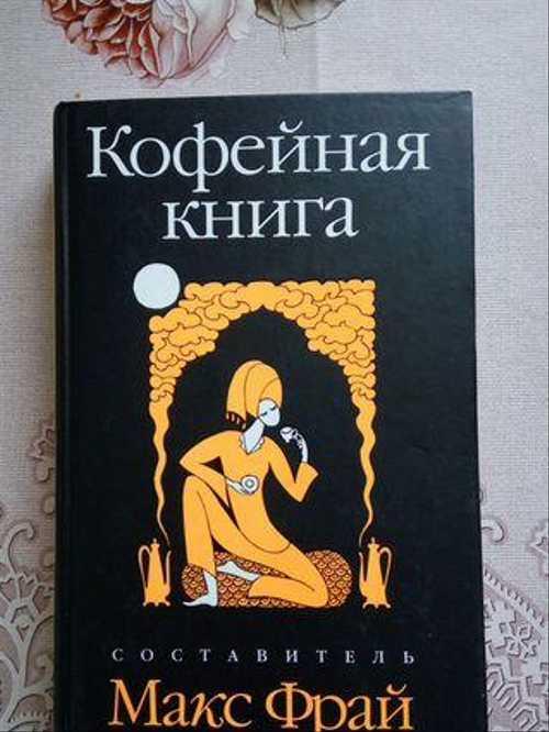 Журнальные книги