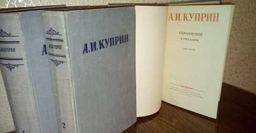 А.Куприн, А.Чехов, О.Форш - избранное