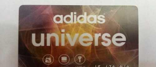 Карта скидочная adidas 20