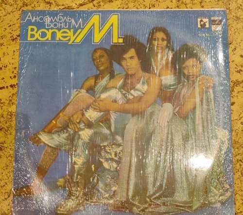 Boney M. Elton John. Elvis Presley. Mission