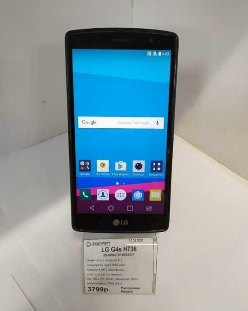 LG G4s H736