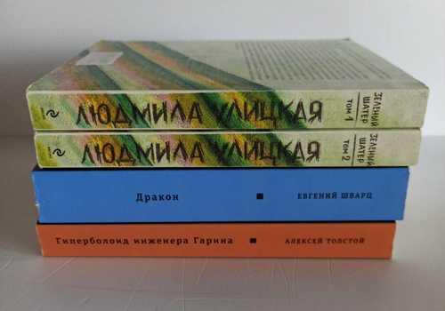 Книги отечественных авторов