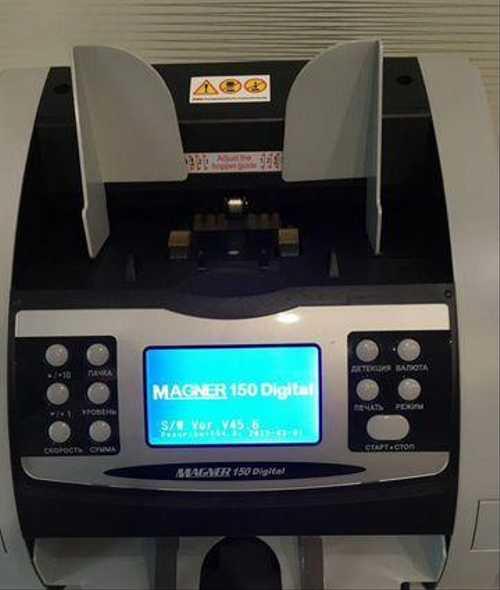 Magner 150