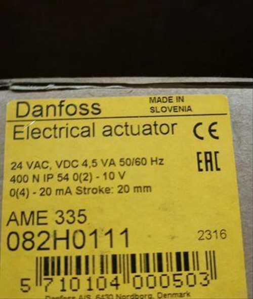 Danfoss AME 335 082H0111