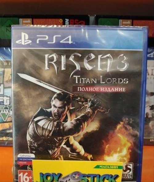 Risen 3: Titan Lords (NEW)(PS4, русская версия)