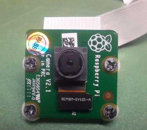 Raspberry pi camera v 1.2