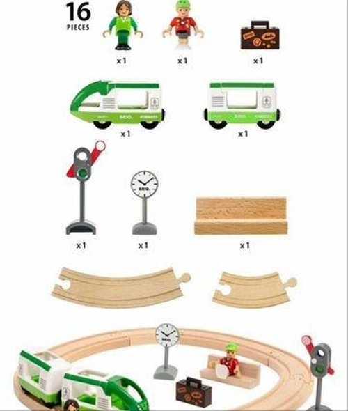 Brio Игрушка Дорога в ассортименте