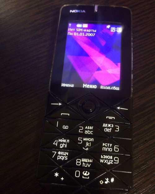 Телефон Nokia 7500