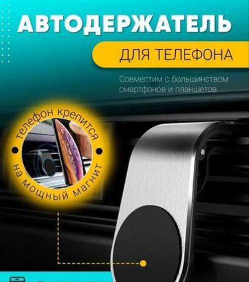 Держатель ноутбука в авто