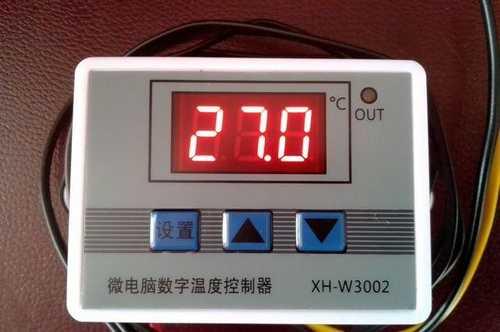 Электронный терморегулятор (термостат) W3002