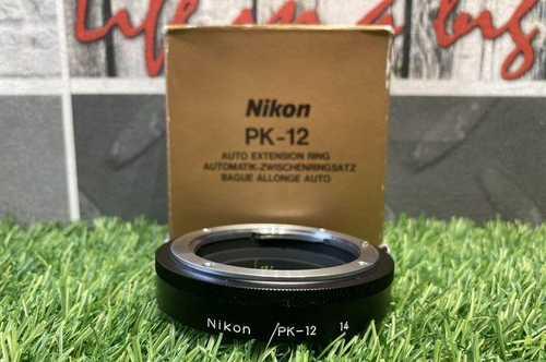 Удлинительное кольцо Nikon PK-12 14mm