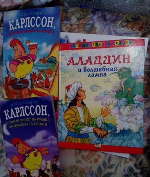 Карлсон 2 книга. Папа, мама, бабушка, восемь детей и грузовик. Книга папа мама бабушка восемь детей и грузовик. Анне-кат Вестли папа мама бабушка восемь детей и грузовик. Вестли книги.