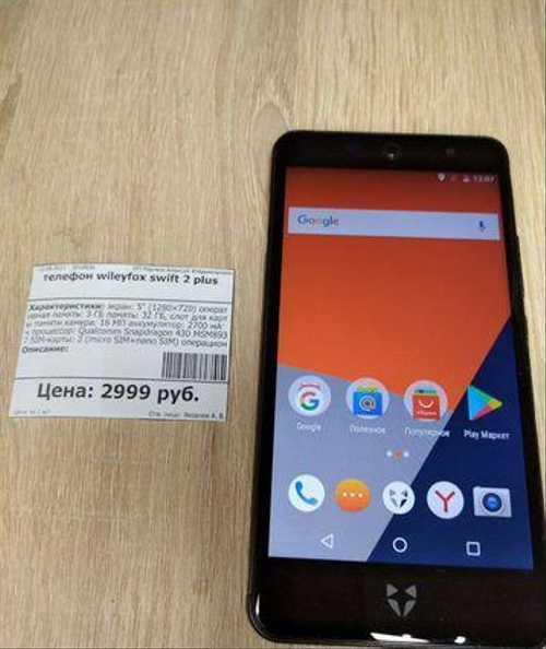 Телефон wileyfox swift 2 plus